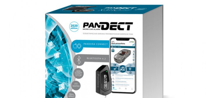 Pandect X-3110 plus уже в наличии!